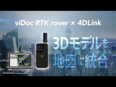 PIX4D viDoc RTK rover